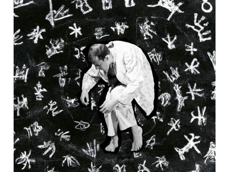 Aura: Butoh performance - Hipsy