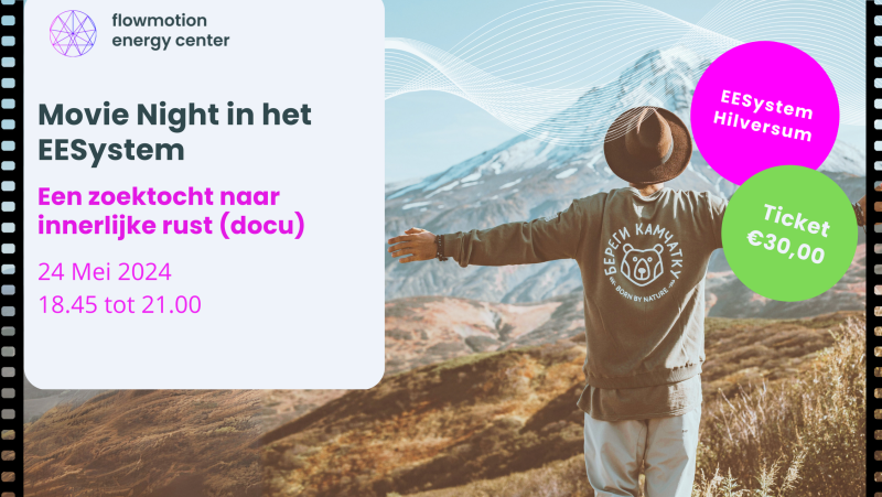 Movie Night in the EESystem - Hipsy